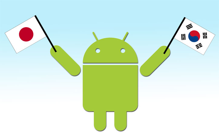 DoCoMo and KTF to make a new Android phone – Waiguoren's Weblog