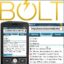 Bolt! Browser App Comes To Android But Still In Beta [Private Invite ...