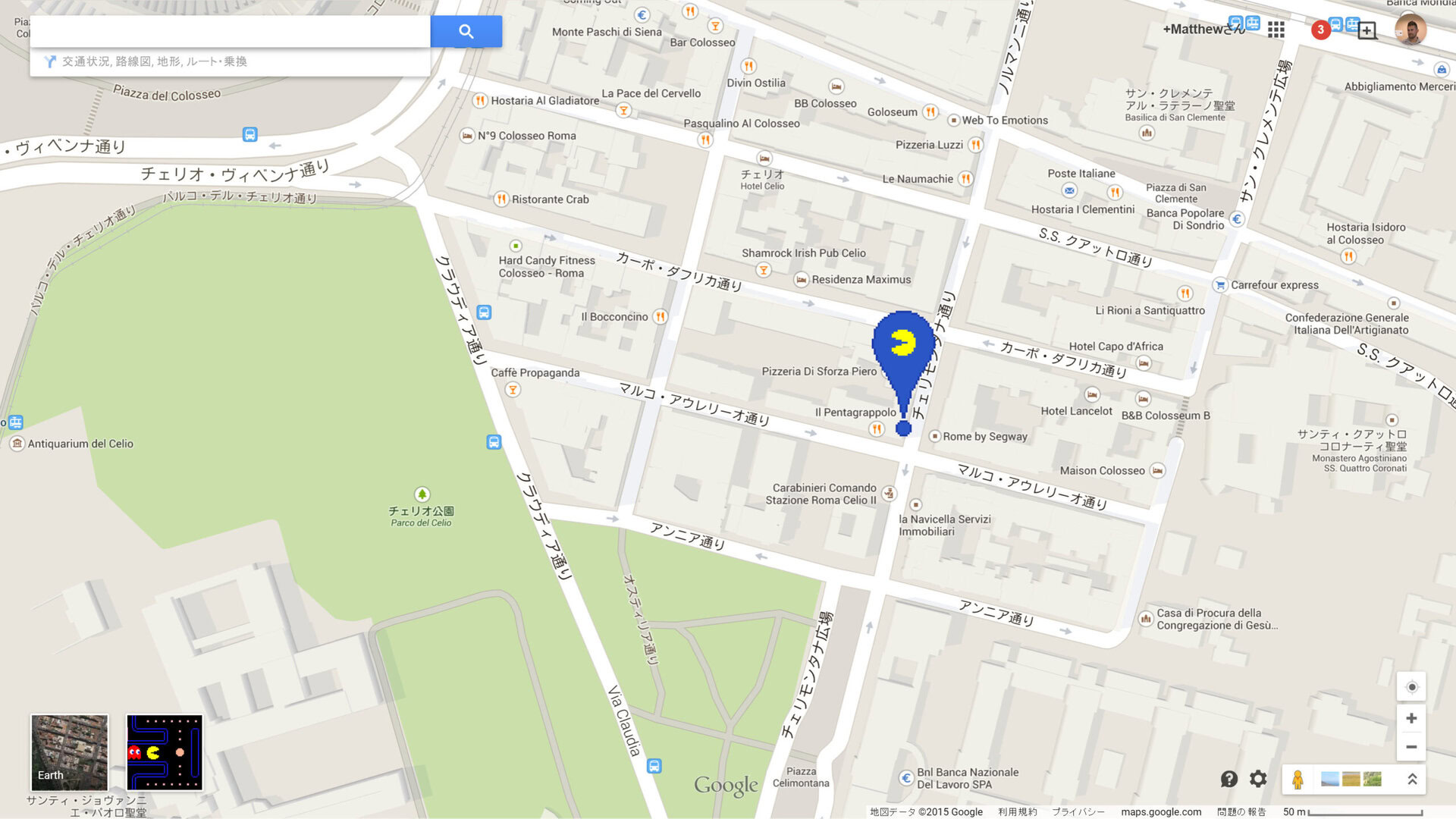 The Original Maze Runner: Pac-Man appears on Google Maps