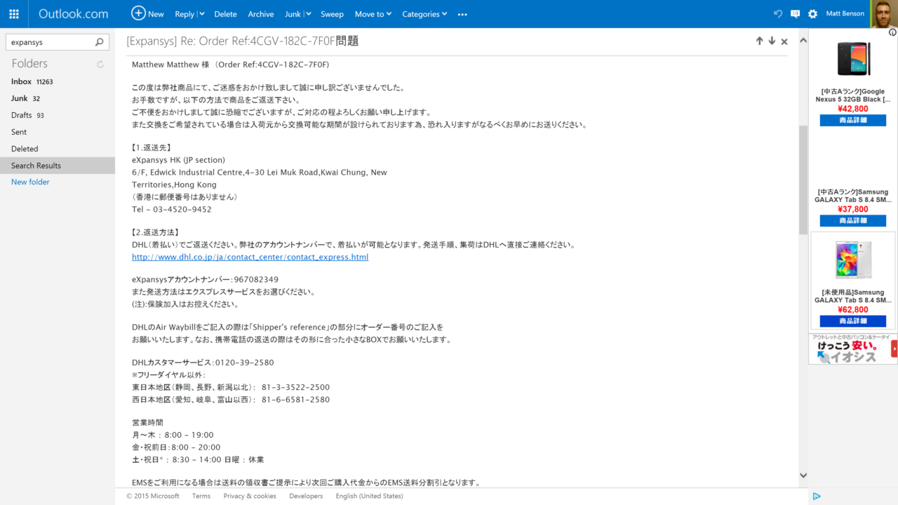 My nightmare customer service experience, and how you can avoid a ...