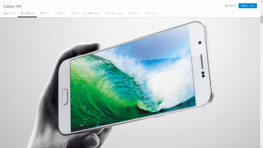 Galaxy announces three new products for Japan