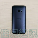 A trio of 10: HTC's new flagship may come in multiple variants ...