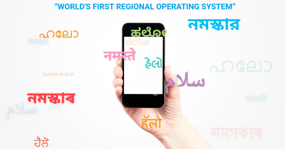 Everything you wanted to know about Indus OS, world’s first regional ...