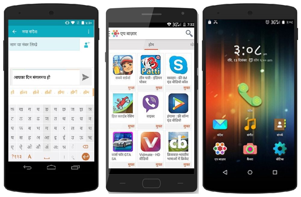 Everything you wanted to know about Indus OS, world’s first regional ...