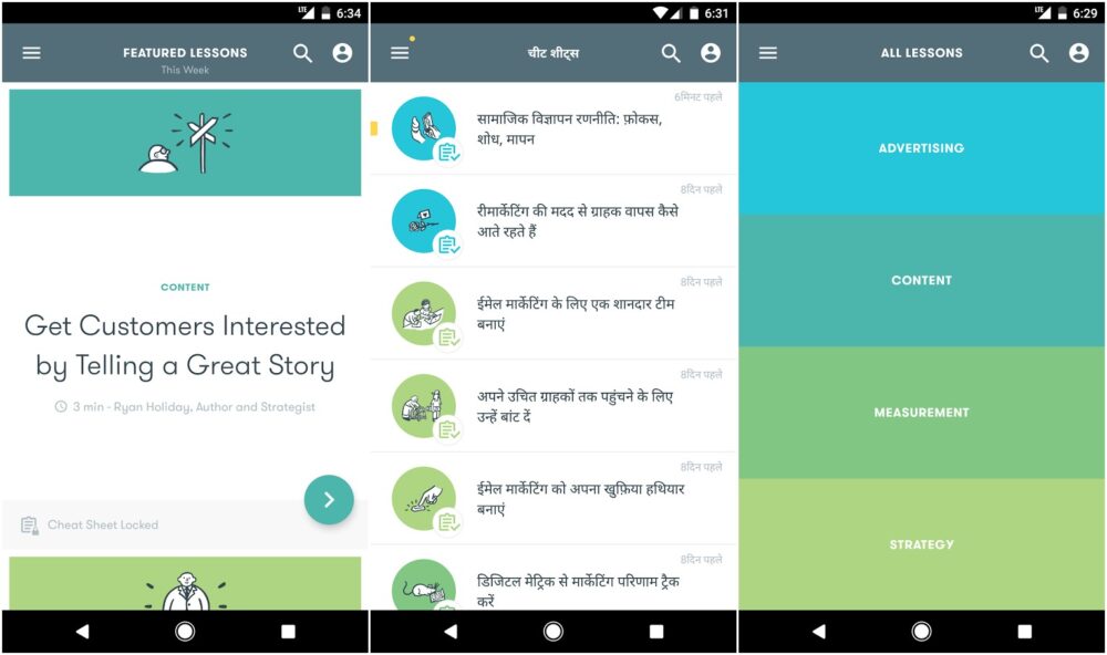 Google Primer app is part of the company’s Digital Unlocked initiative ...