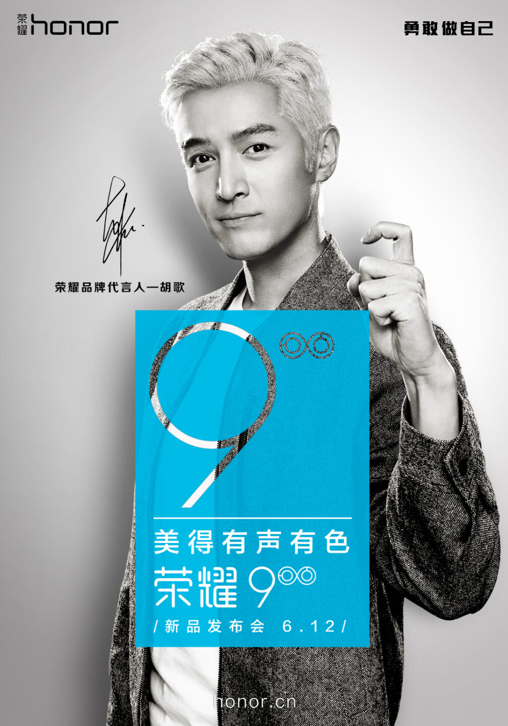 Official: HONOR 9 to be announced on June 12 - Android Authority