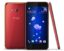 HTC U11 in Solar Red now up for pre-order in the UK for £649