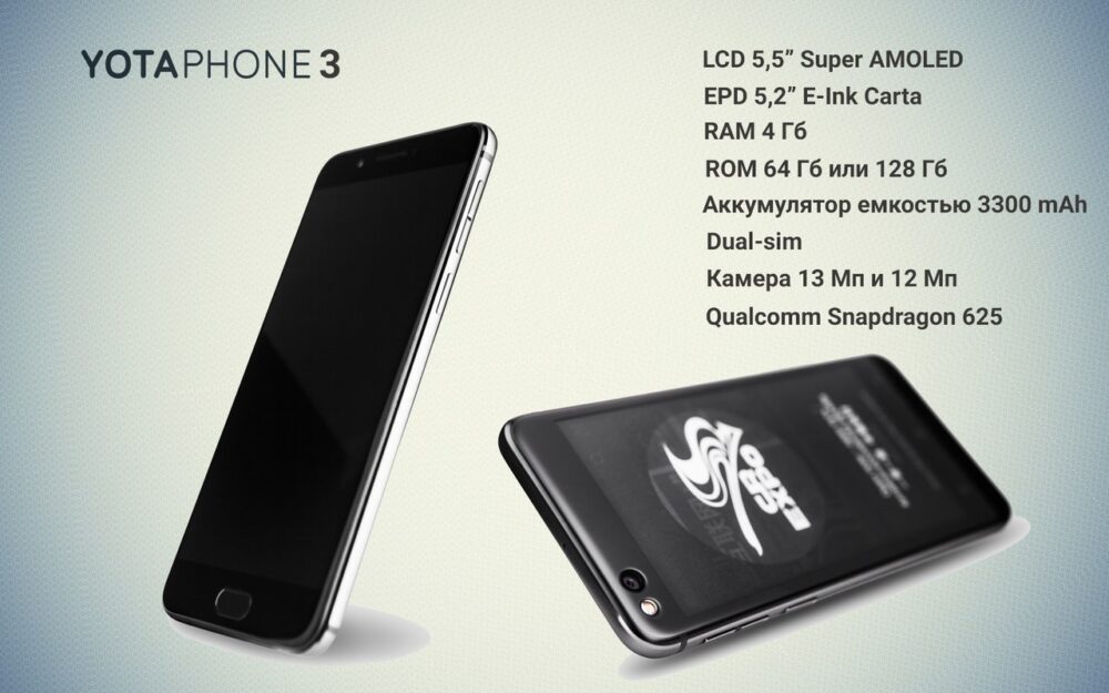 Yota 3 (YotaPhone 3) officially revealed with all-new rear E Ink display