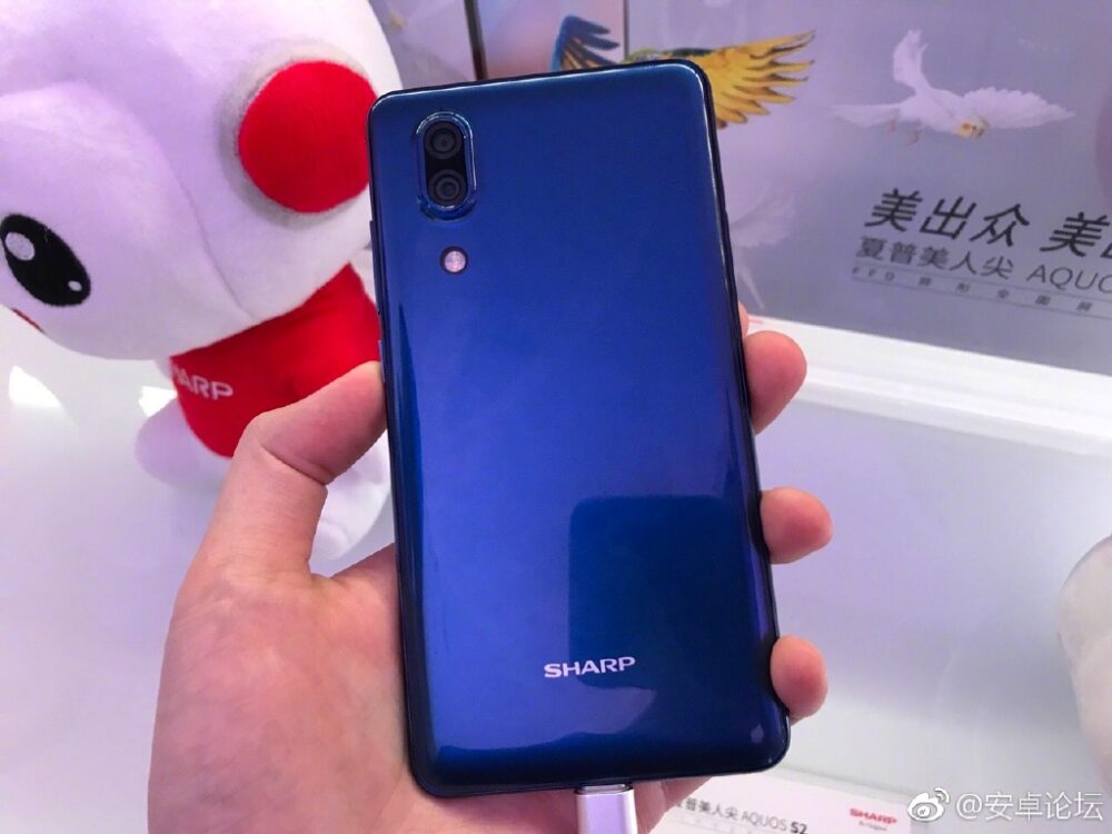 The Sharp Aquos S2 is now official, and it looks pretty familiar ...