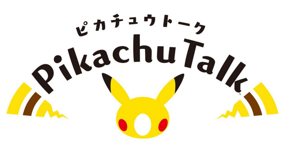 New Pokémon app lets you speak to Pikachu using Google Home or Alexa
