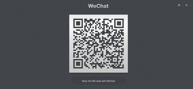 How to use WeChat: learn the ropes of this fast-growing social network