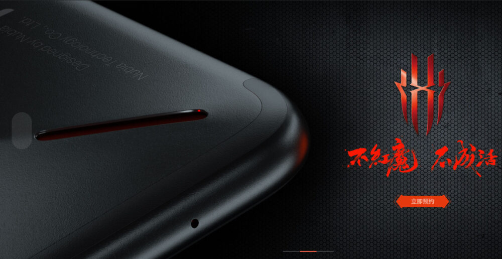 Red Magic: Now ZTE's nubia brand delivers a gaming smartphone