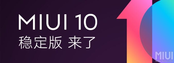 MIUI 10 revealed: What to expect and will it come to your Xiaomi phone?