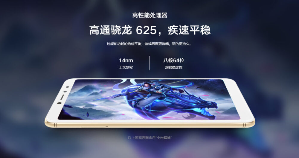 Xiaomi Redmi S2 announced, offering dual cameras at a low price