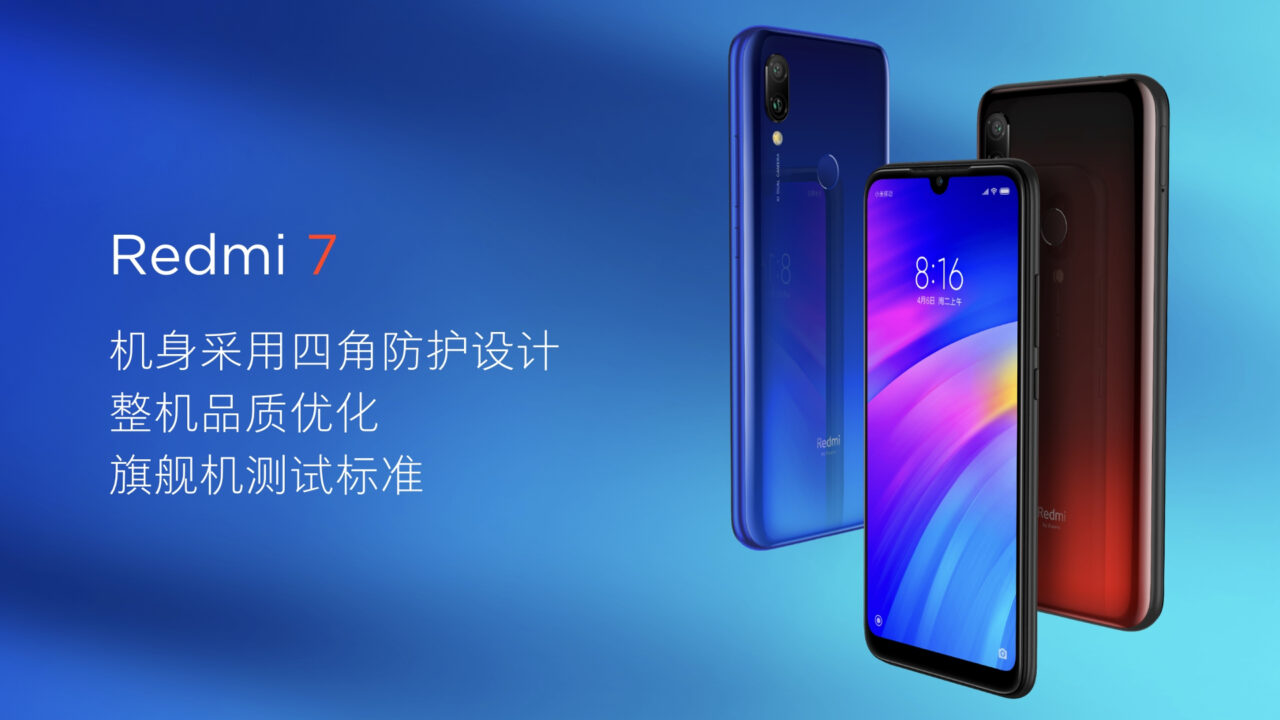Redmi 7 revealed: Snapdragon 632, 4000mAh battery - Android Authority