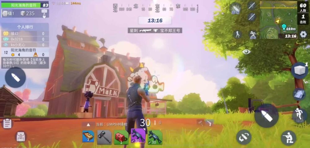 BuildTopia is the newest mobile battle royale game - Android Authority