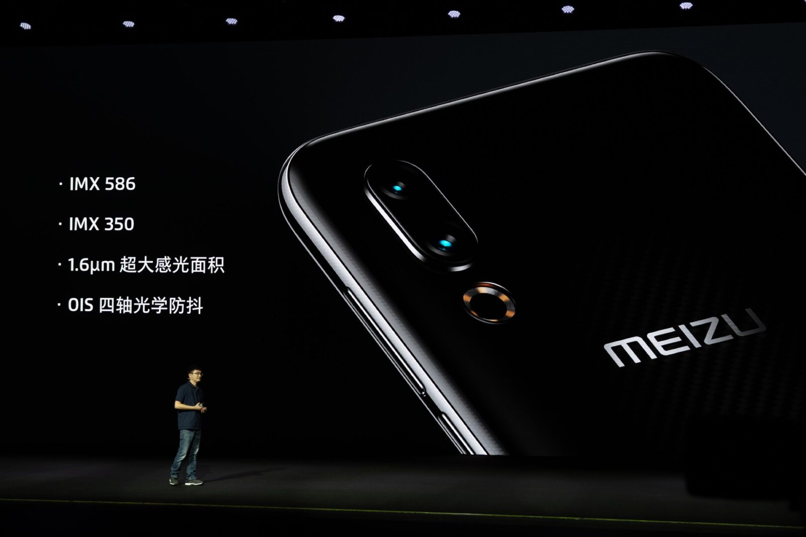Meizu 16s announced: Snapdragon 855 for under $500