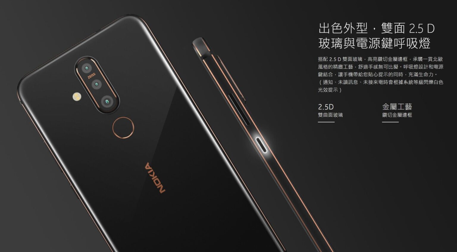 Nokia X71 announced with punch hole display, triple rear cameras