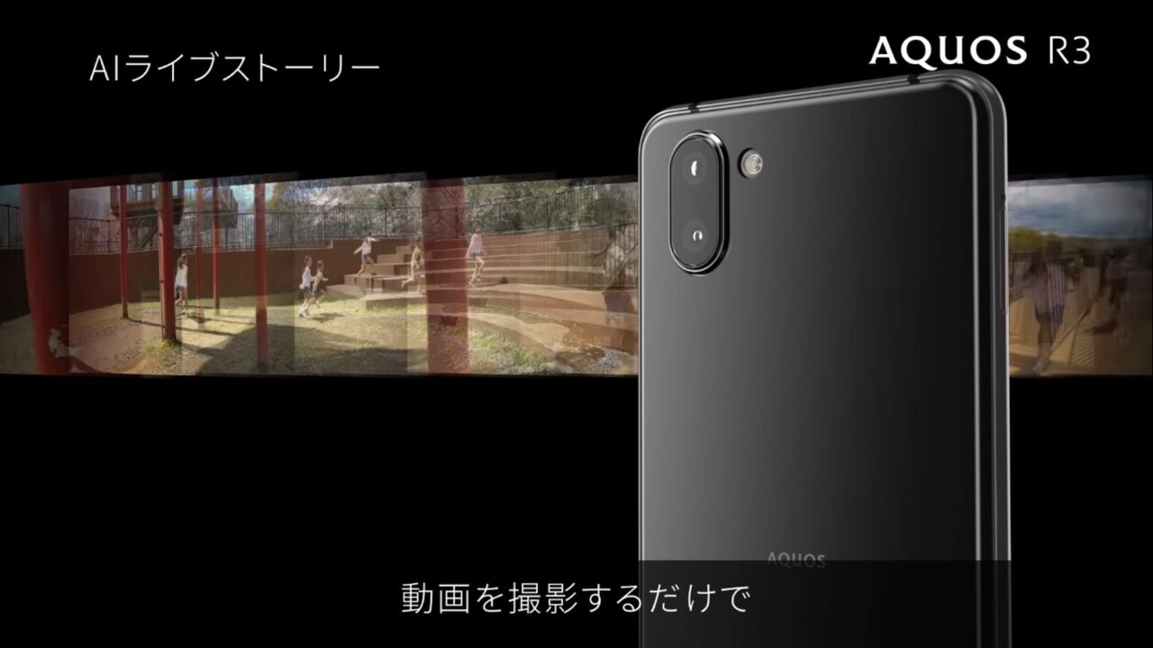 Sharp Aquos R3 announced: Want a 120Hz flagship and two notches?