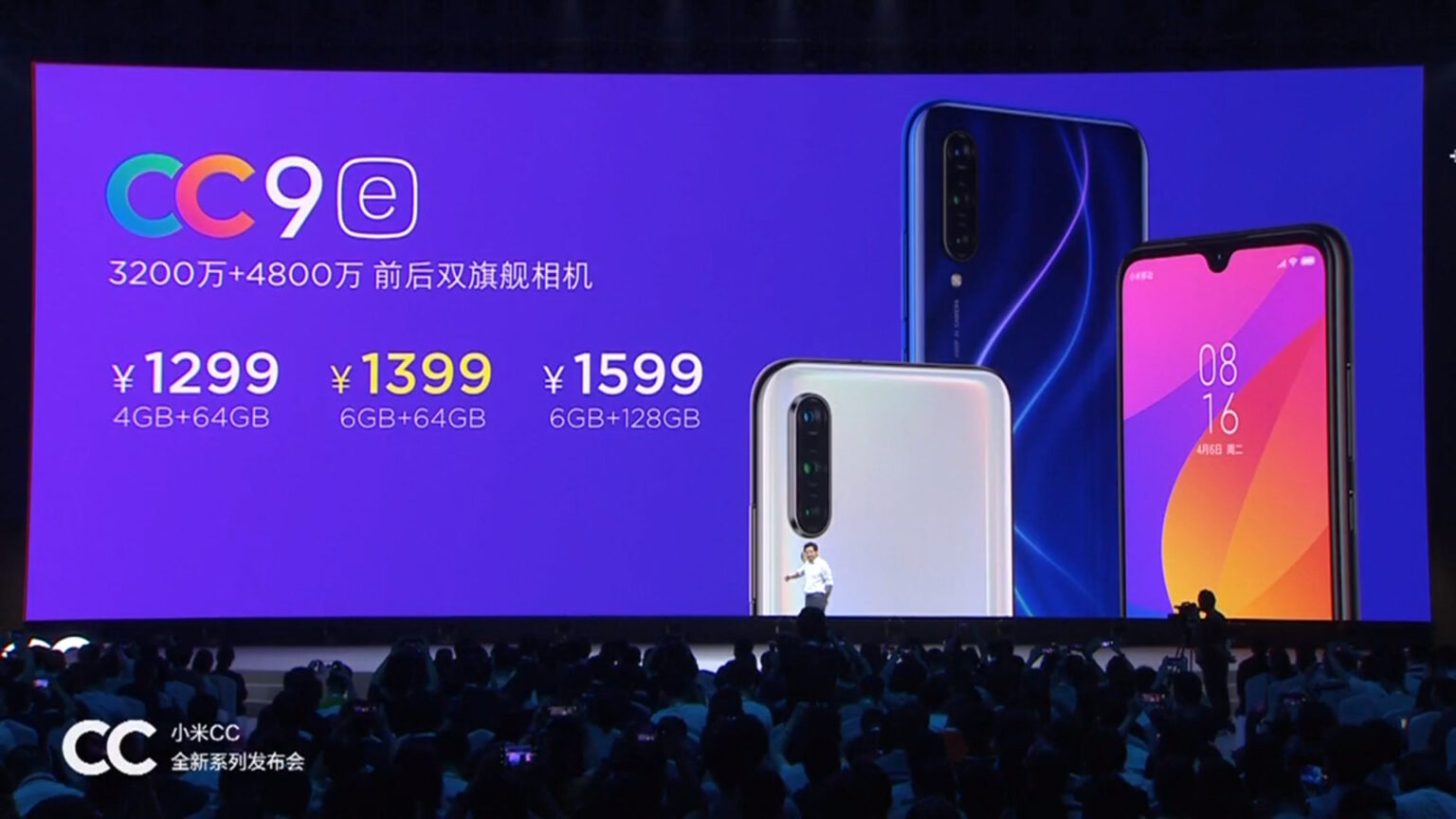 Xiaomi Mi CC 9 series announced: Loads of megapixels for under $200