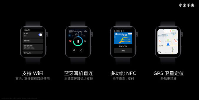 Xiaomi Mi Watch goes official with 4G eSIM, MIUI For Watch, and more