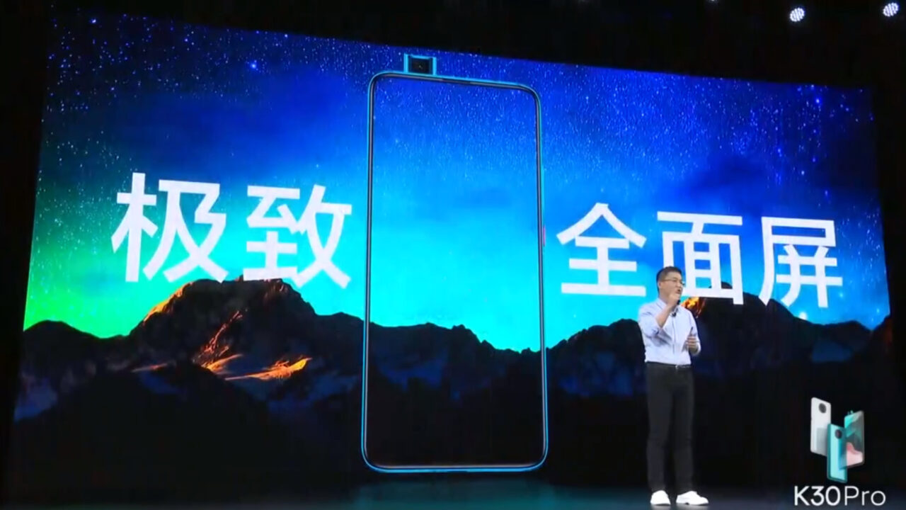 Redmi K30 Pro series announced: A true K20 Pro successor?