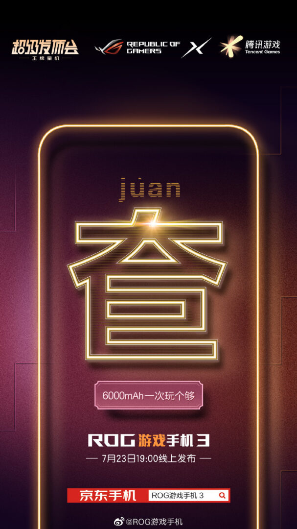 ASUS confirms a huge battery for ROG Phone 3, as accessories leak