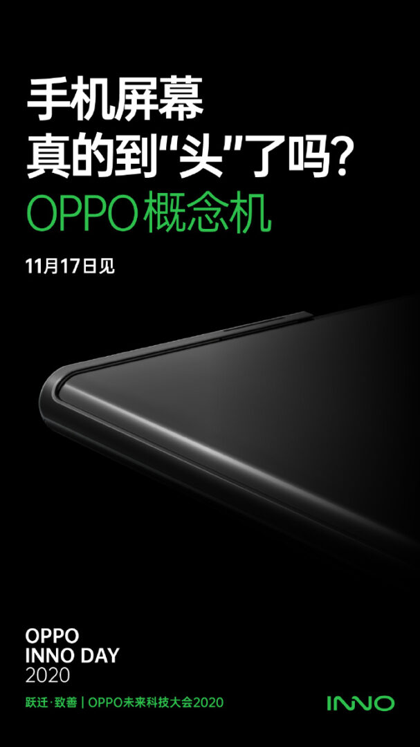 OPPO teases rollable phone with retractable display (Update: Now official)