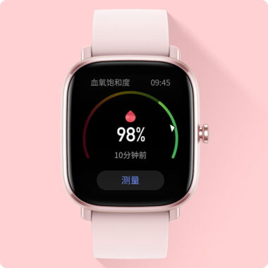 Amazfit GTS 2 Mini launches globally: Here's where to buy it