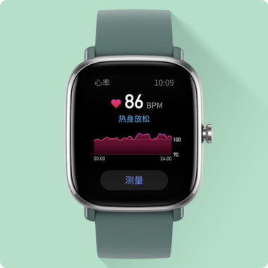 Amazfit GTS 2 Mini launches globally: Here's where to buy it