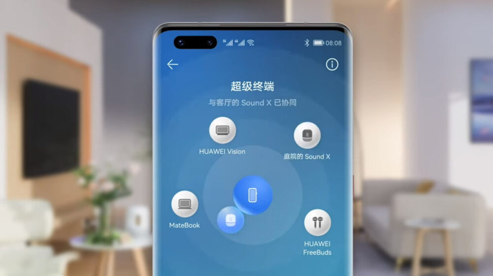 Harmony OS 2.0 includes Android Q's easter egg app (Updated: HUAWEI ...