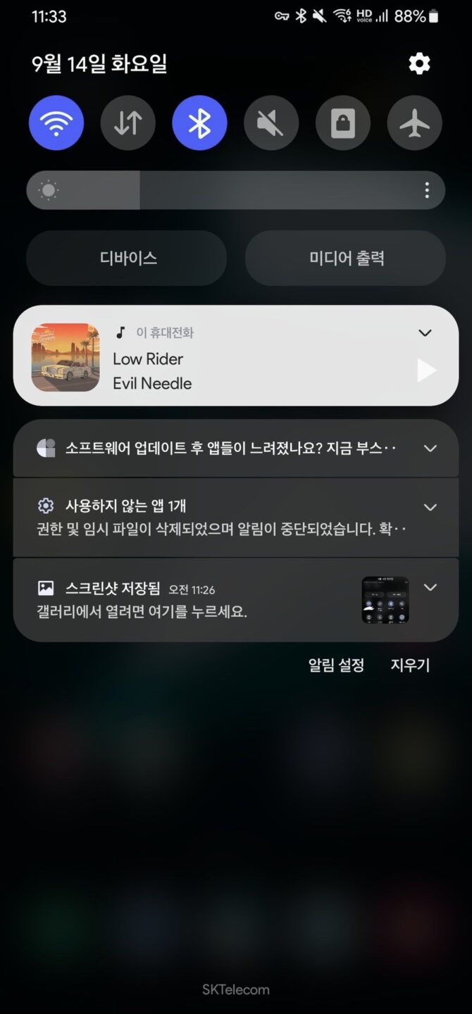 Samsung opens One UI 4 beta: See availability, changelog, and features