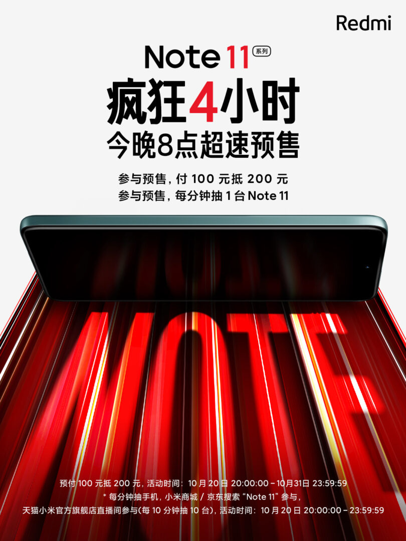 Xiaomi confirms Redmi Note 11 will launch on October 28