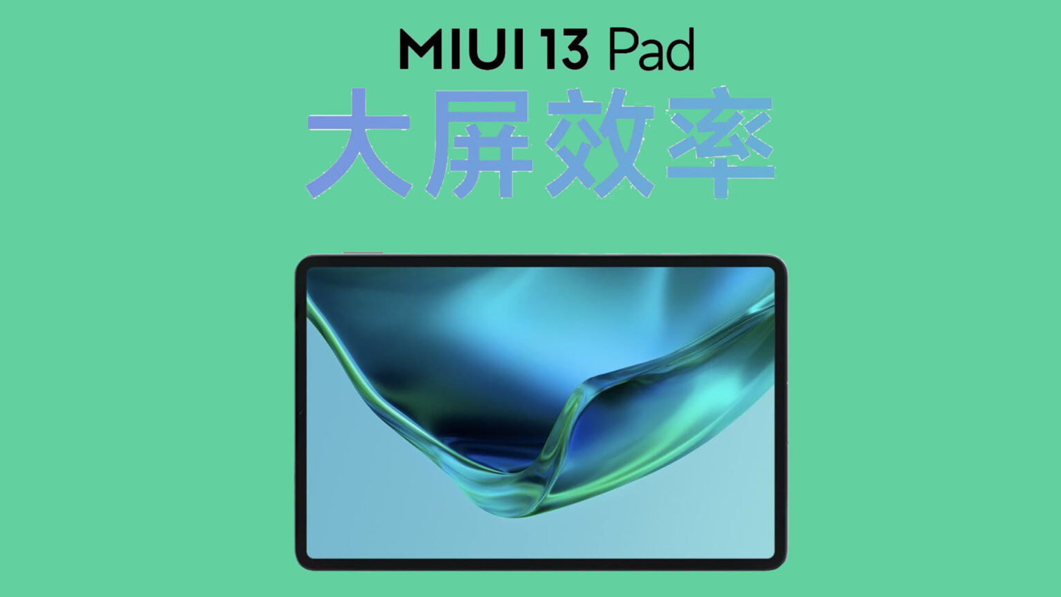 MIUI 13: Features, availability, eligible devices, and all you need to know