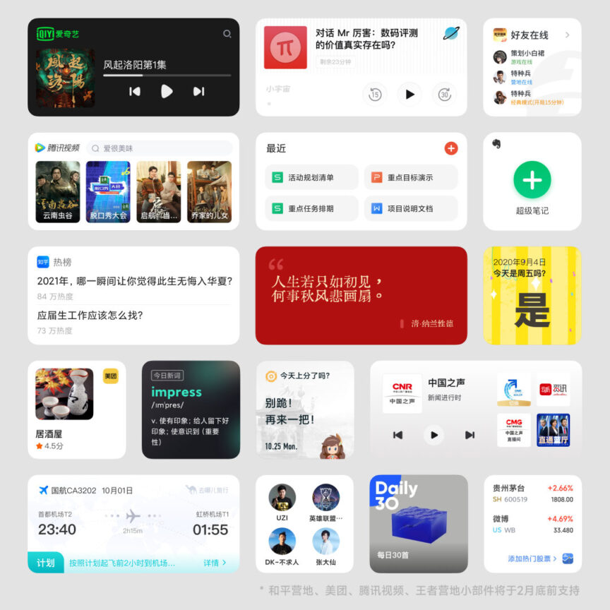MIUI 13: Features, availability, eligible devices, and all you need to know