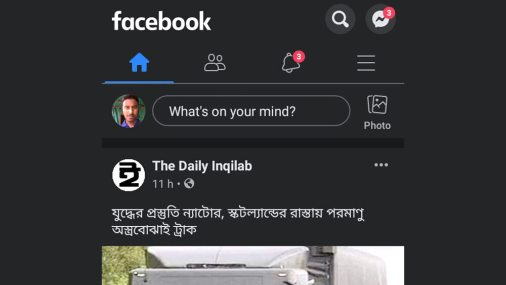 9 best third party Facebook apps for Android - Android Authority