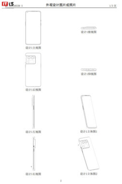 Has this OnePlus patent given us a look at the OnePlus 10 Ultra?