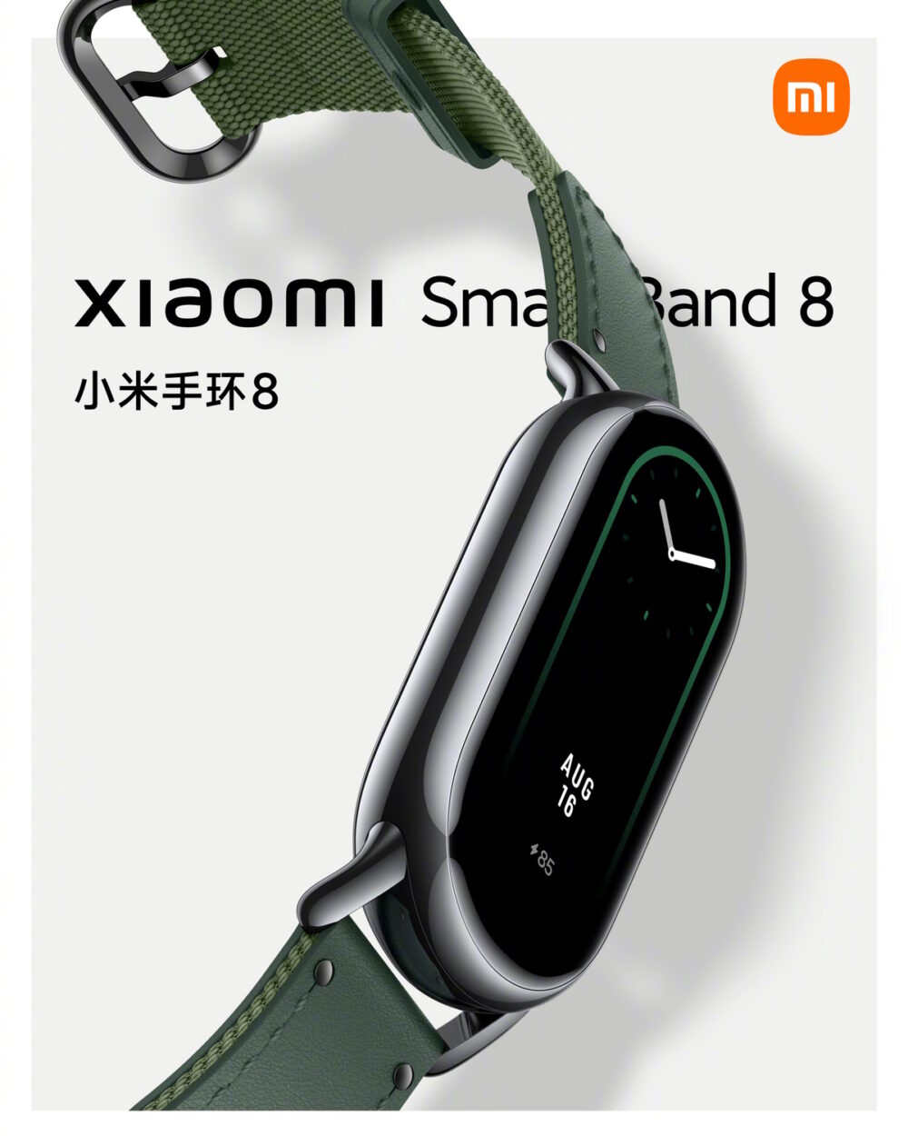 Xiaomi Mi Band 8 launches in China with new strap design