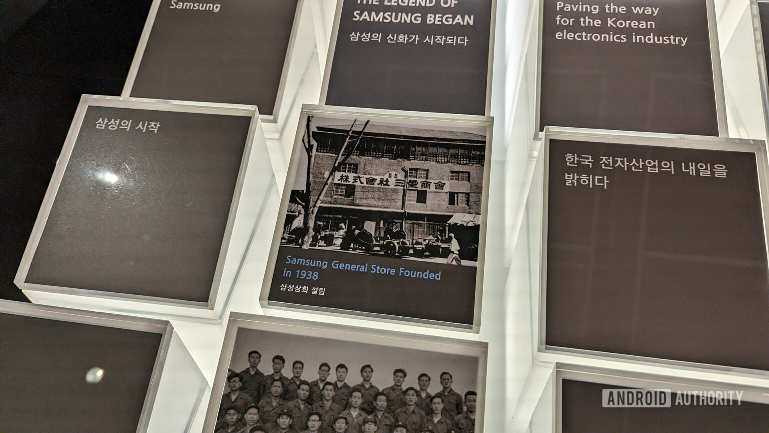 I was at Samsung HQ for Galaxy Unpacked: Here's what it was like