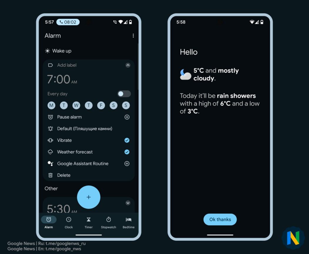 Google Clock app gets weather forecast and other cool new features