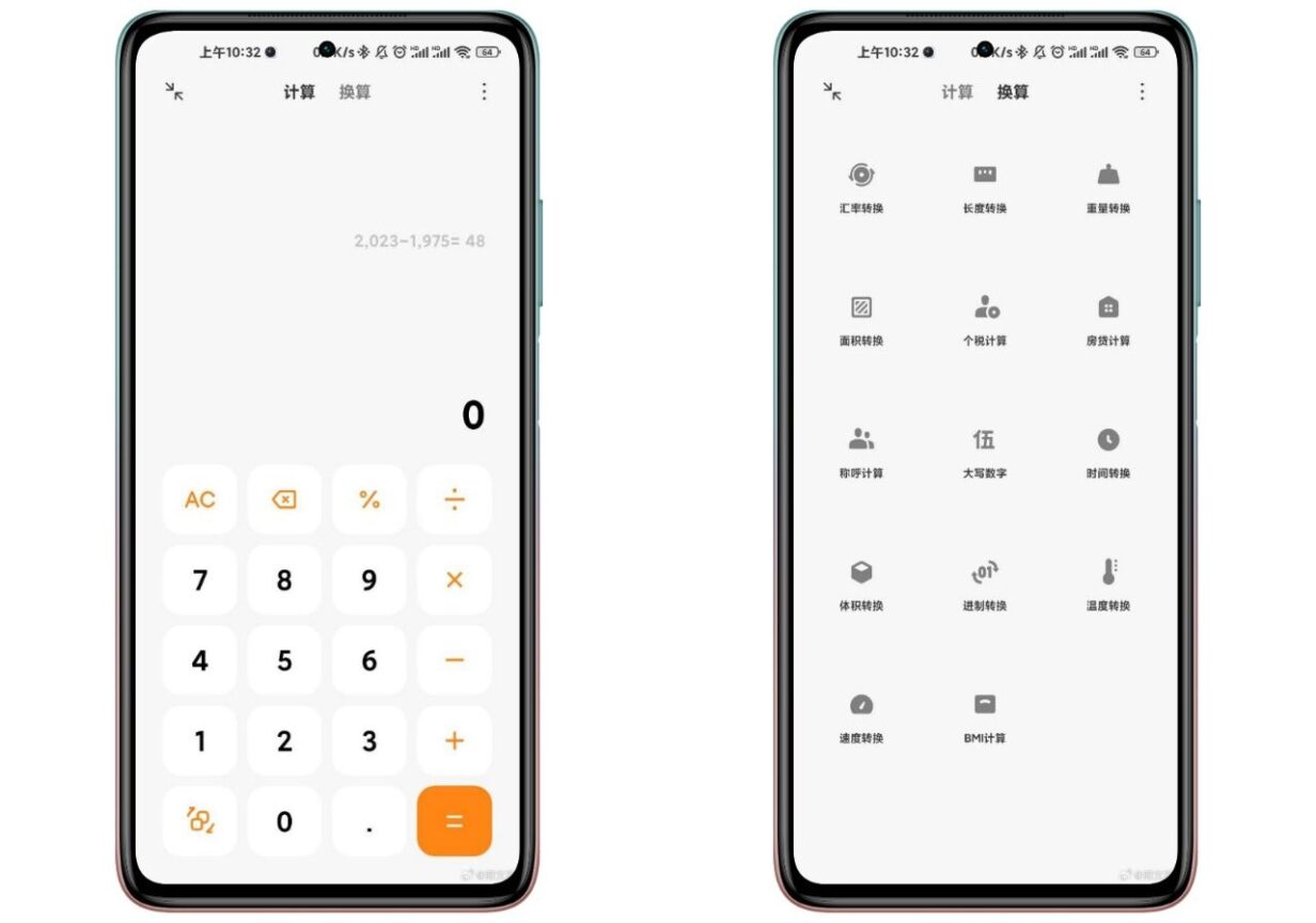 Xiaomi HyperOS images leak: MIUI 15 with a new name?