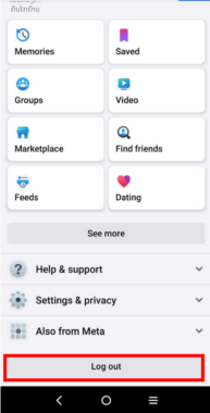 How to log out of Facebook on all devices - Android Authority