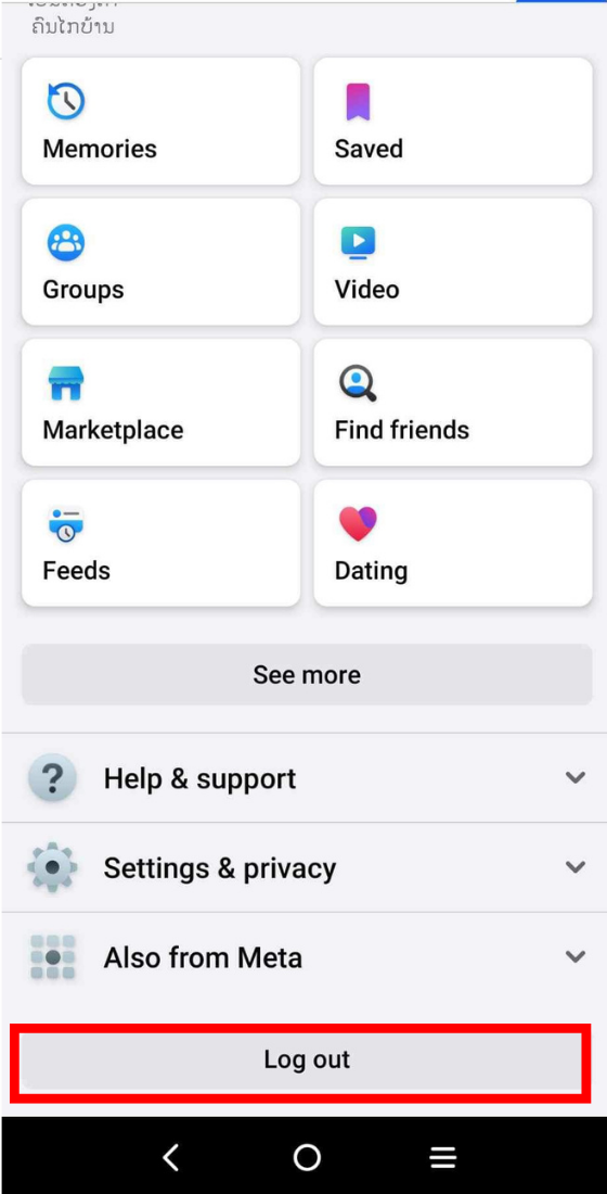 How to log out of Facebook on all devices - Android Authority