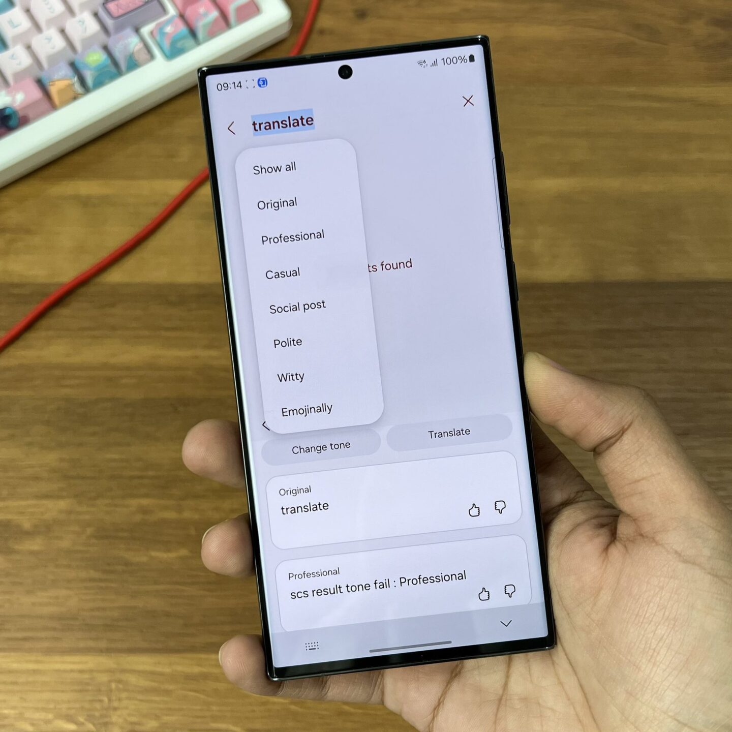 Samsung Keyboard could get a handy AI feature in One UI 6.1