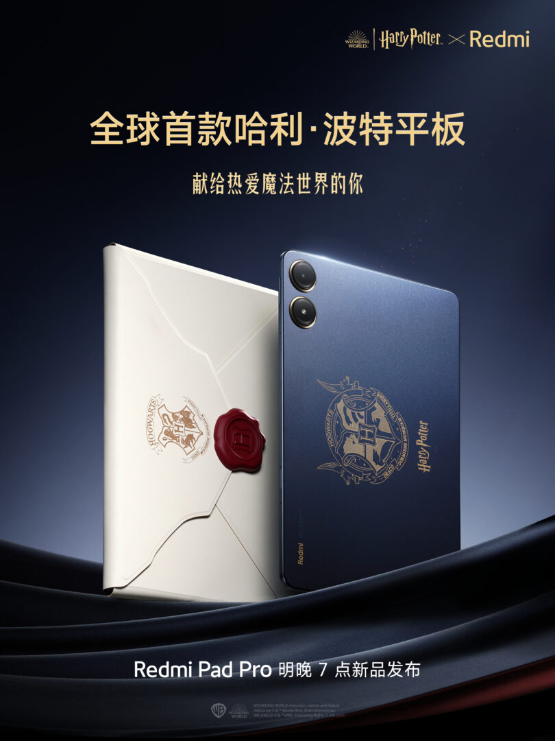 This Harry Potter special edition phone and tablet are an absolute ...