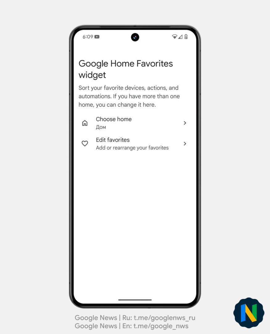 First Look Google Home S Upcoming Favorites Widget On Android
