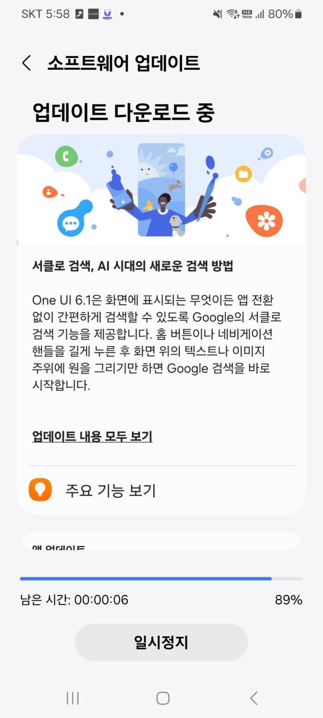 One UI 6.1 update with Galaxy AI rolls out to Galaxy S21 series, Galaxy ...