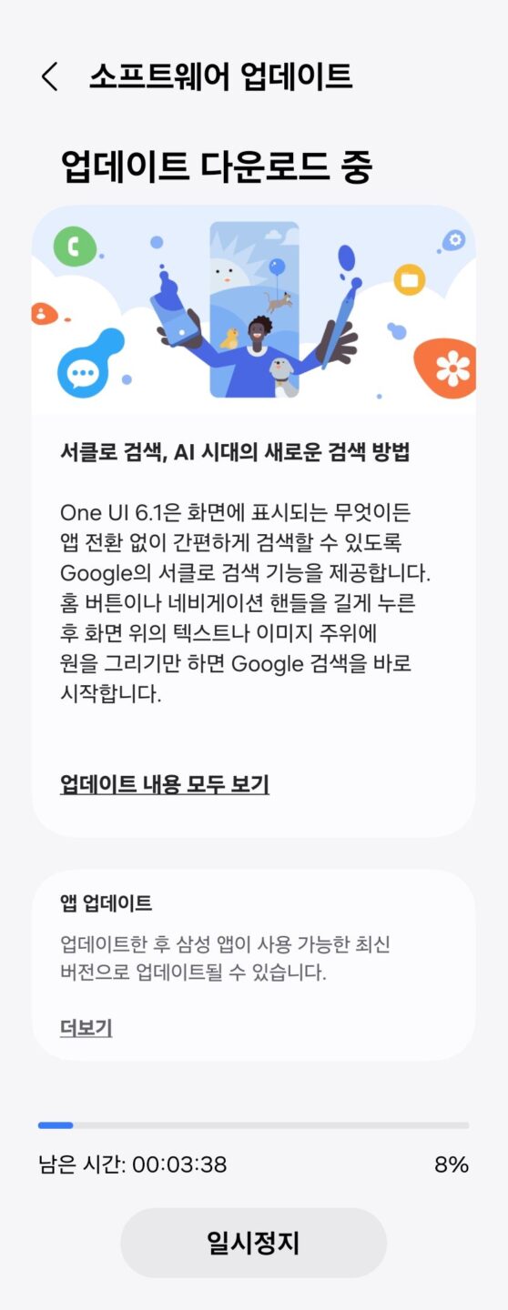One UI 6.1 update with Galaxy AI rolls out to Galaxy S21 series, Galaxy Z Fold 4, Flip 4, Fold 3 ...