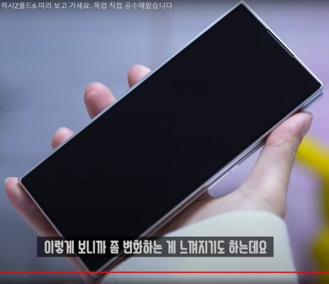 Samsung Galaxy Z Fold 6 dummy photos have leaked, giving us a good look