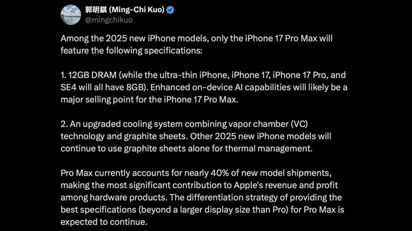 iPhone 17 Pro Max could be the first iPhone to pack 12GB of RAM ...